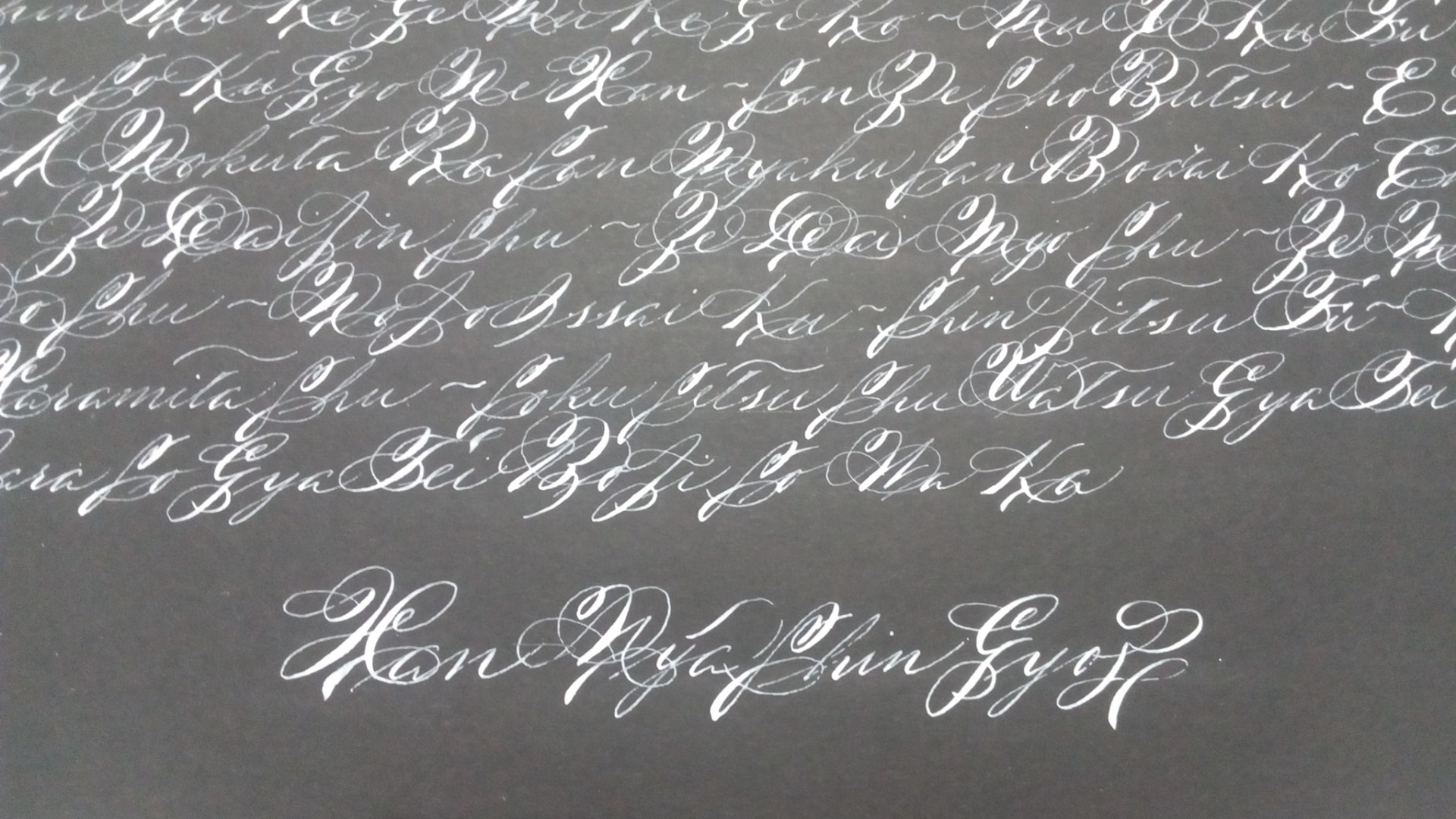 Kaligrafia :: Andrej Žuffa